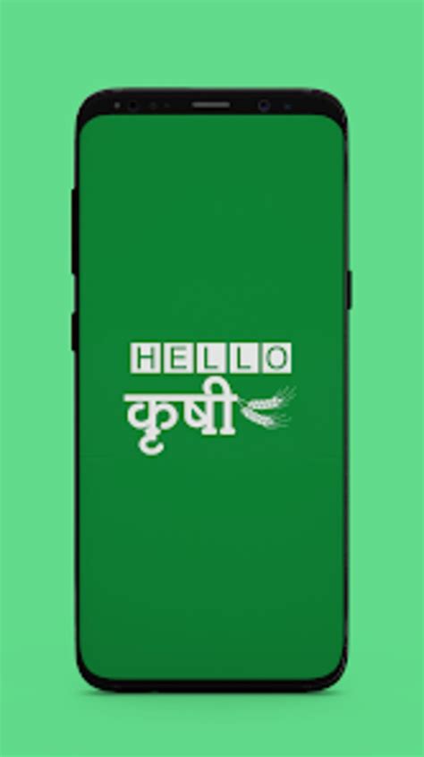 Hello Krushi For Android Download