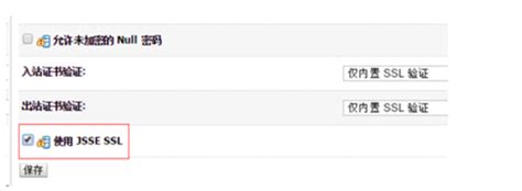 Weblogic 服务器部署ssl证书 Csdn博客