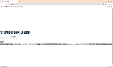 mit实习前置培训笔记2 js基础（在react demo的基础上实现斐波那契数列） 斐波那契数 雪花 react实现 csdn博客