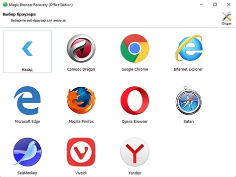 Как восстановить историю Microsoft Edge в несколько простых шагов Восстановление данных