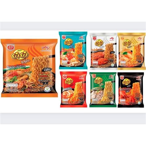 ยำยำ สูตรเด็ด รสเด็ด Shopee Thailand