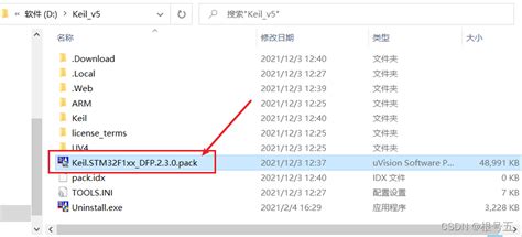 Stm32芯片包下载和安装教程 Csdn博客 Stm32芯片包下载和安装教程 Csdn博客