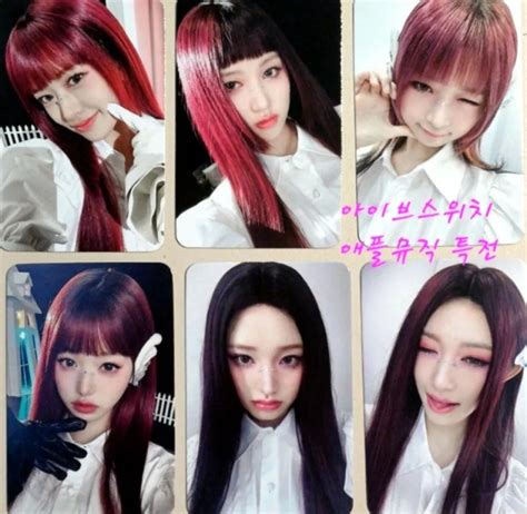 아이브포카리스트 아이브스위치 포카리스트 아이브스위치앨범 포토카드리스트 네이버 블로그