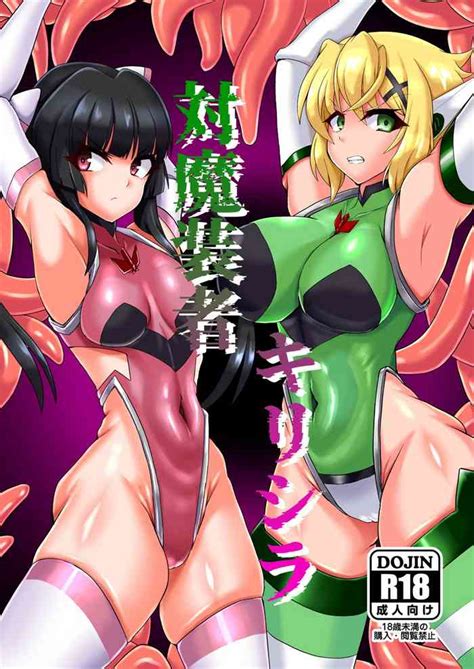 Taima Sousha Kirishira Nhentai Hentai Doujinshi And Manga