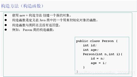 Java面向对象与代码编写面向对象代码 Csdn博客 Java面向对象与代码编写面向对象代码 Csdn博客