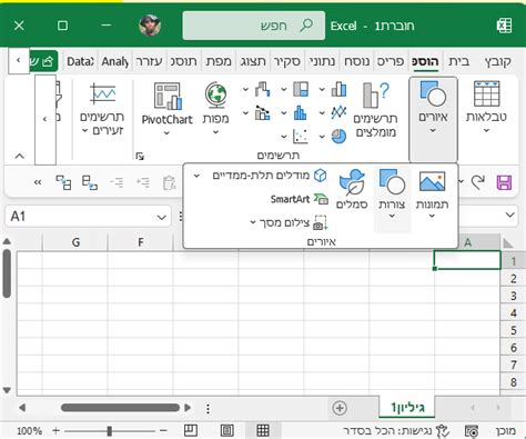 Excel Horizontal Scroll Bar Resizes To Infinity When Inserting Objects