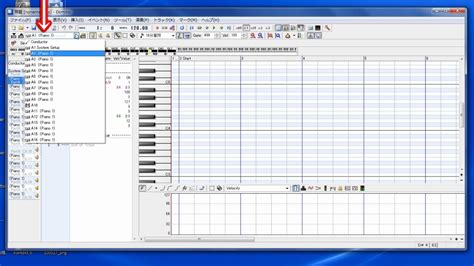 Domino ドミノ の Midi 出力設定 How To Use