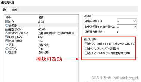 Cpu不支持vt虚拟化技术 Cpu不支持虚拟化怎么运行vmbingfeng的技术博客51cto博客 Cpu不支持vt虚拟化技术 Cpu不支持虚拟化怎么运行vmbingfeng的技术博客51cto博客