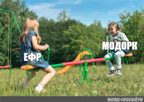 Создать мем Качели Картинки Meme