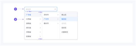 蓝鲸magicbox 设计规范