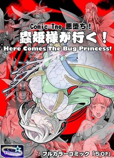 Comic The Akuochi Mushihimesama Ga Iku Here Comes The Bug Princess Nhentai Hentai