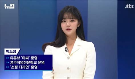 인간극장에도 출연한 실제 사연 연예인급 33살 女기사 굴착기를 타는 이유는
