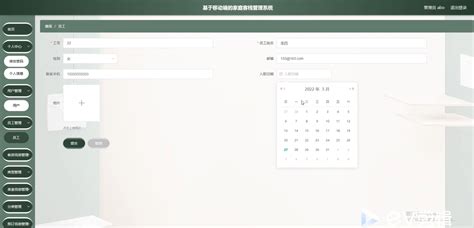 计算机毕设源码 基于移动端的家庭客栈管理系统客栈管理系统都有哪些模块 Csdn博客
