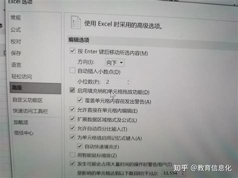 Excel 公式双击填充用不了有哪些原因？ 知乎