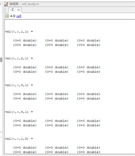 详细介绍matlab中的cell数组 matlab cell csdn博客