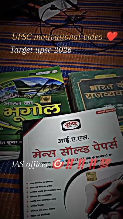 Ias Motivational Video ️upsc Motivation Song 🎯 Target Upsc Upsc