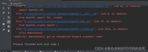 Odoo15部署环境后如何正常运行呢？odoo 源码部署运行 Csdn博客
