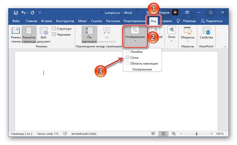 Решетка для Microsoft Word Word и Excel помощь в работе с программами