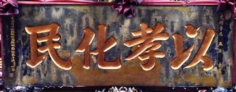 The Language Of Calligraphy