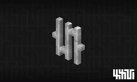 Xxvis Enhanced Iron Bars Minecraft Texture Pack