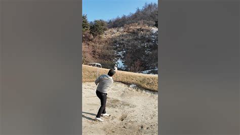 벙커에 공이 박혔다 에그프라이 탈출 도전 Youtube