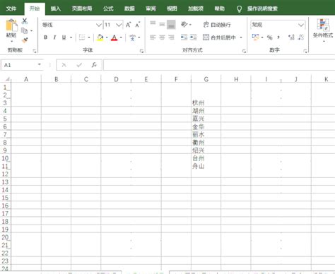 excel拼接字符串 excel 常用操作and函数 csdn博客