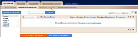 2010 | Другият