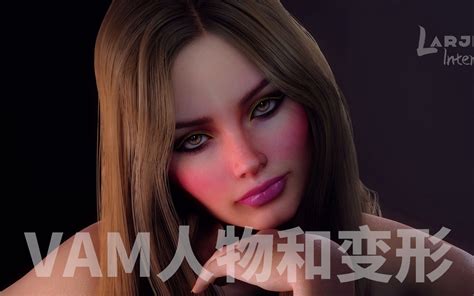 Virt A Mate在哪个平台卖 资源合集 小不点搜索