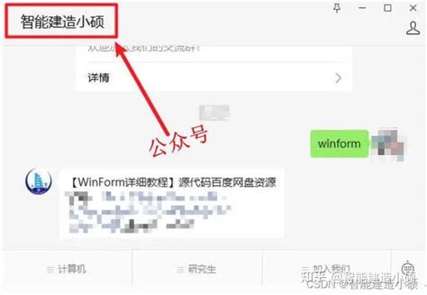 WinForm详细教程七WinForm中的DataGridView控件 知乎