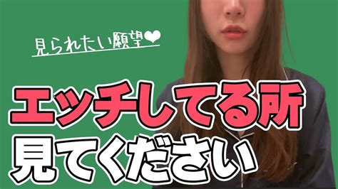 女子部屋【えりのお部屋＃013】 Youtube