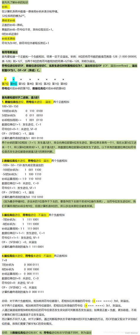 isa是什么 csdn博客