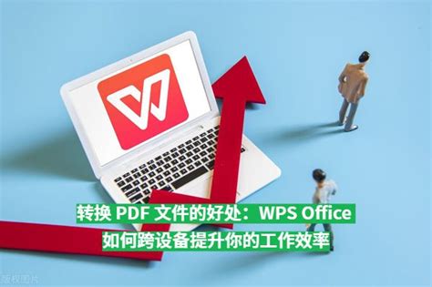 高级 Wps Excel 快捷键：提升数据分析技能 Wps官网