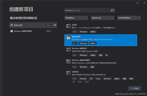 Opengl环境的配置（glut安装教程）opengl官网 Csdn博客