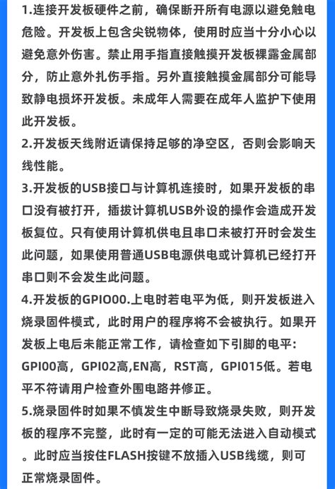 【花雕学编程】arduino动手做（246） Esp8266串口wifi模块 Ch340 Nodemcu Lua V3物联网开发板