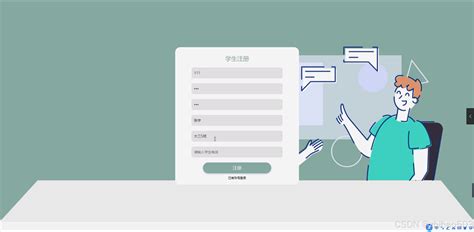 Flask毕设大学生心理健康教育网站(论文程序) Csdn博客 Flask毕设大学生心理健康教育网站(论文程序) Csdn博客
