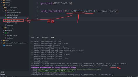 Cmake Minimum Required 指定cmake的最小版本要求 — X Notes Latest 文档