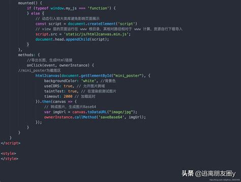 uni app手机截图页面某区域内容 生成长图方法 uniappvue2长截屏 csdn博客