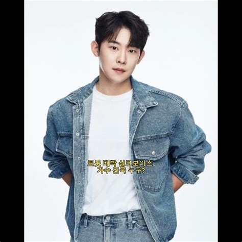 트롯 대박 실크보이스 가수 진욱 누구당장클릭가수연예인 트롯 트롯가수매력대박 연예인대박스타누구진욱 Youtube