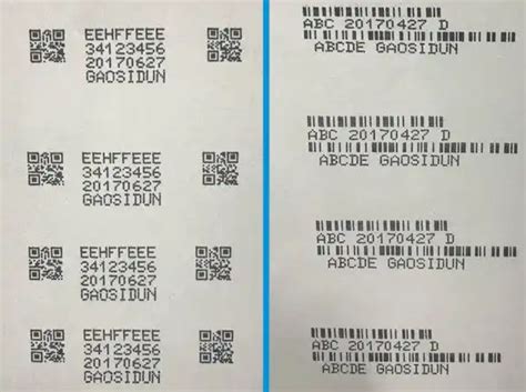 食品包装ocr字符检测系统 包装袋喷码字符ocr 药品包装盒字符识别—北京市林阳智能技术研究中心