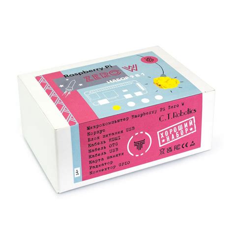 Микрокомпьютер Raspberry Pi Zero купить по низким ценам в интернет