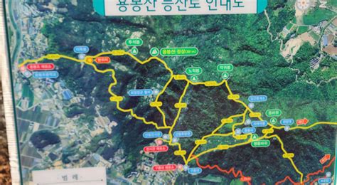 용봉산 등산코스 용봉초교 용봉산 악귀봉 덕숭산 수덕사 이산저산
