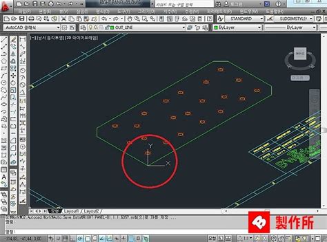 [autocad] 오토캐드 사용자 좌표계 Ucs 명령어 알아보기 02 네이버 블로그