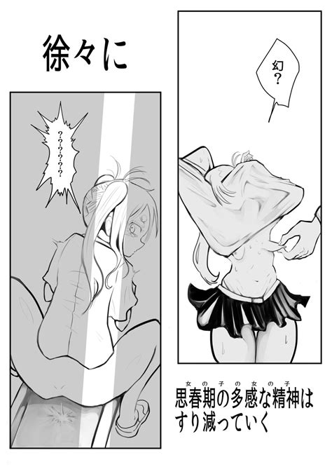 Deramax Dragon Final Dishonored Vol 2 Page 50 Nhentai Hentai Doujinshi And Manga