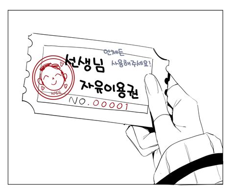 블루아카 노노미 생일선물 주는 만화 유머 게시판