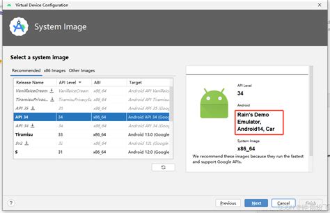【android Aosp开发】android14模拟器编译、预装应用的组入、avd镜像的编译与使用安卓14模拟器 Csdn博客