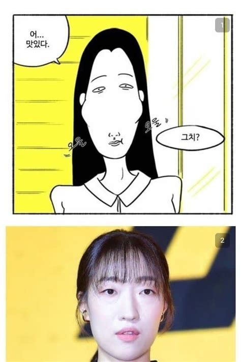 정리 유머 그림