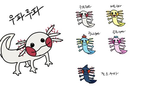 우파루파 로스트아크 공모전게시판