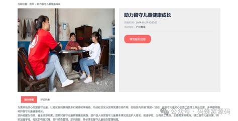 【含开题报告文档ppt源码】基于springbootvue的大学生公益项目平台 Csdn博客