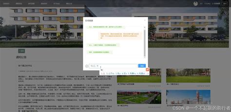 基于aspnet的学生信息管理系统aspnet学生管理系统 Csdn博客