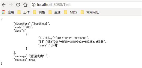 3springboot之定义通用返回model和返回fastjson 知乎